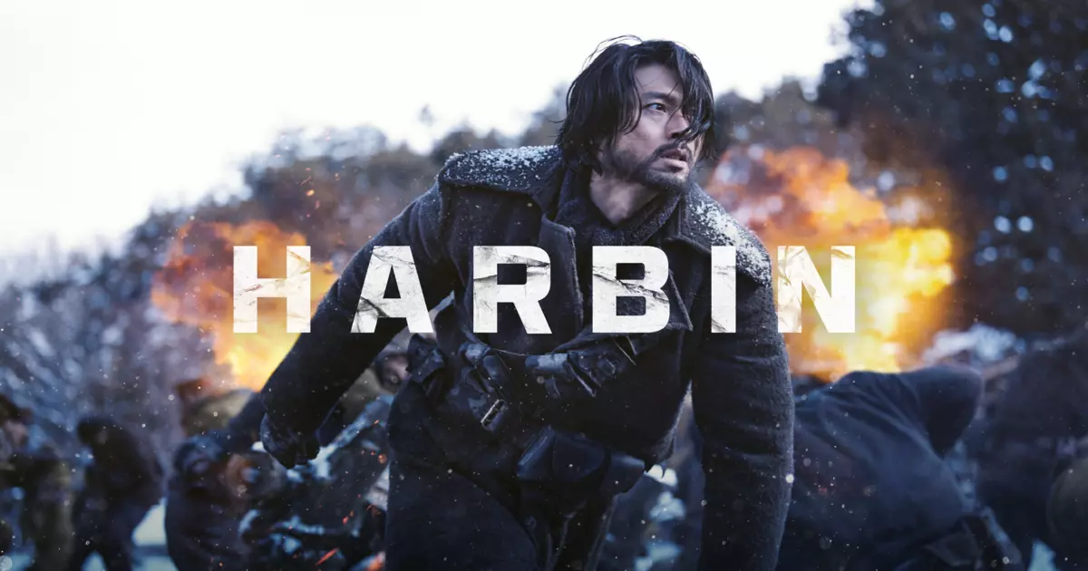 The Harbin - VJ Ulio | Going Beyond